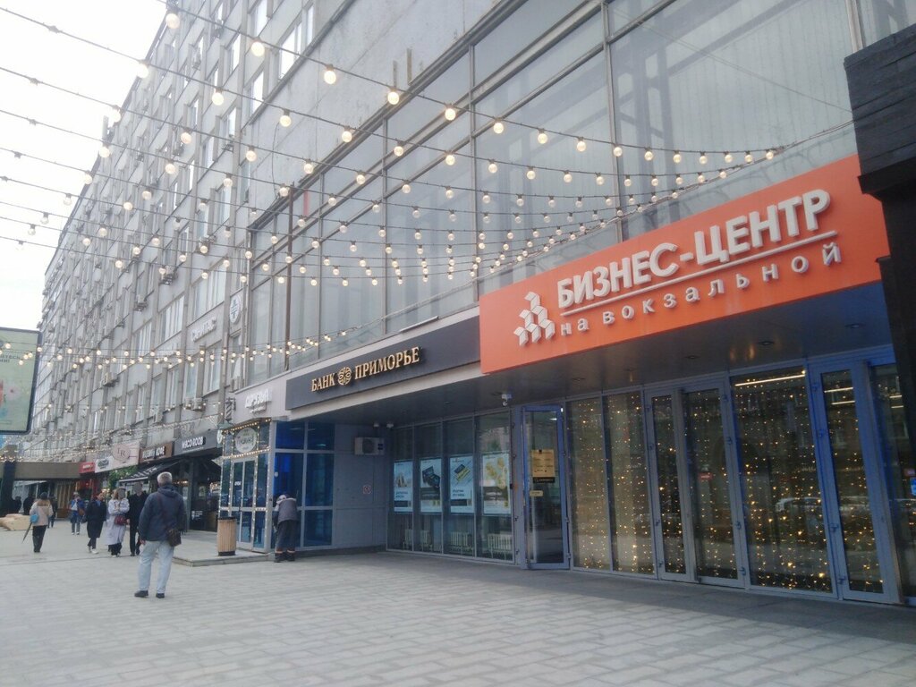 Bilişim firmaları ANP Obyedinennaya raschetnaya sistema, Novosibirsk, foto