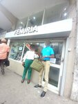 Tenuria (Luanda, Rua da Missão), giyim mağazası  Loanda'dan