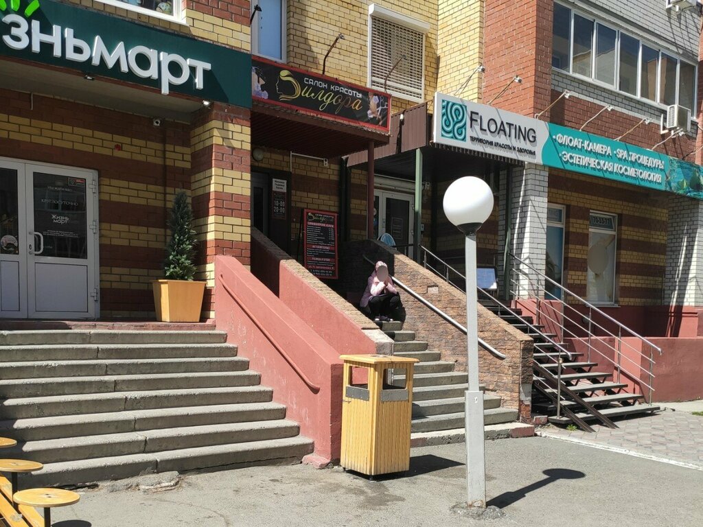 Kuaförler Дилдора, Tiumen, foto