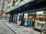 Garberia (Toktogul Street No:147), giyim mağazası  Bişkek'ten
