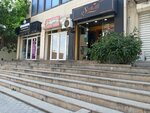 Şerbetti (Bakı, Narimanov district, Aliyar Aliyev Street, 25C), tütün, sigara mağazaları  Bakü'den