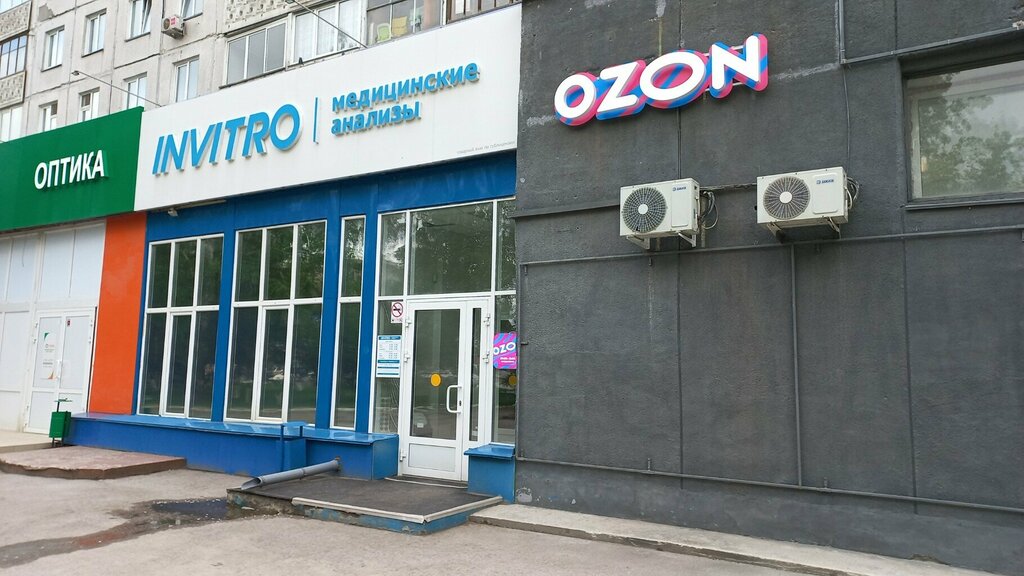 Teslimat noktası Ozon, Novosibirsk, foto