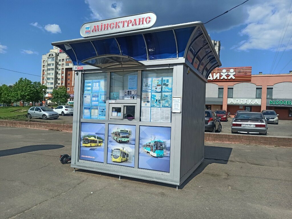 Bilet gişesi Ticket office, Minsk, foto