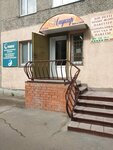 Fohow (Ulyanov Street No:44), besin takviyesi, aktariye  Petropavl'dan (Petropavlovsk'tan)