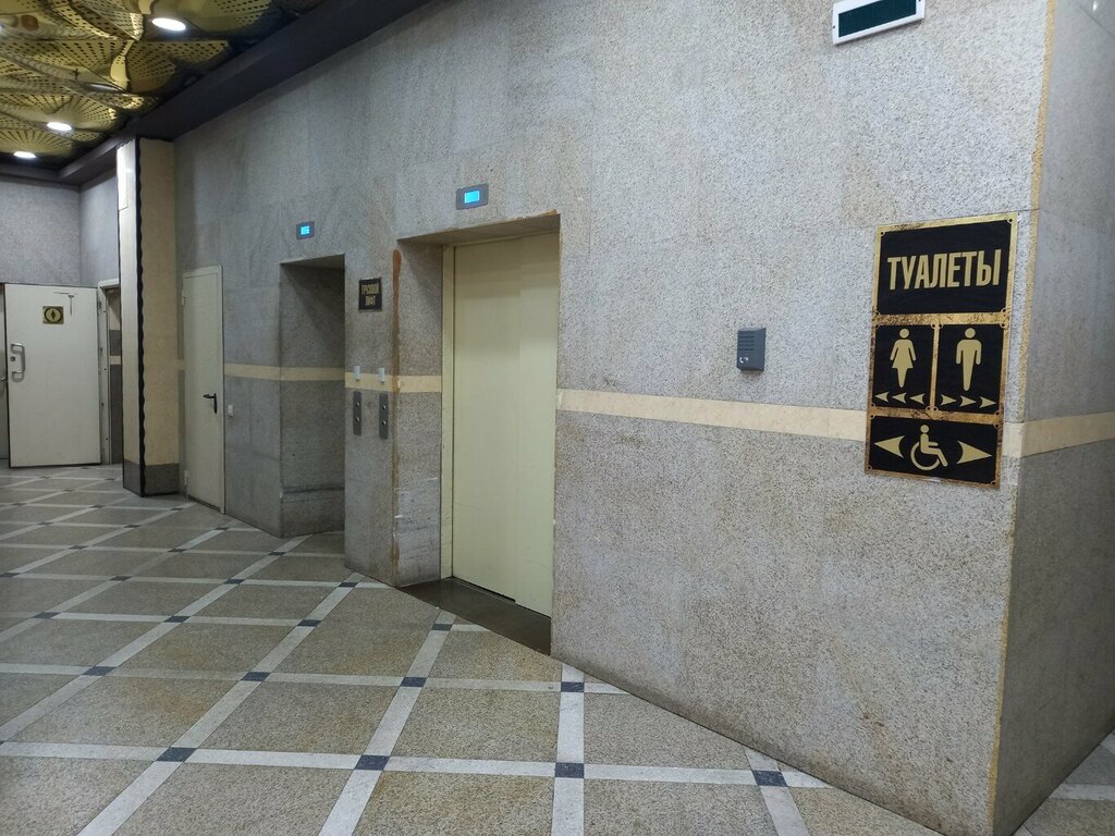 Tuvalet Туалет, Yekaterinburg, foto
