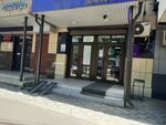 Kadam Global (Togolok Moldo Street No:28, Bishkek), yurtdışı eğitim  Bişkek'ten