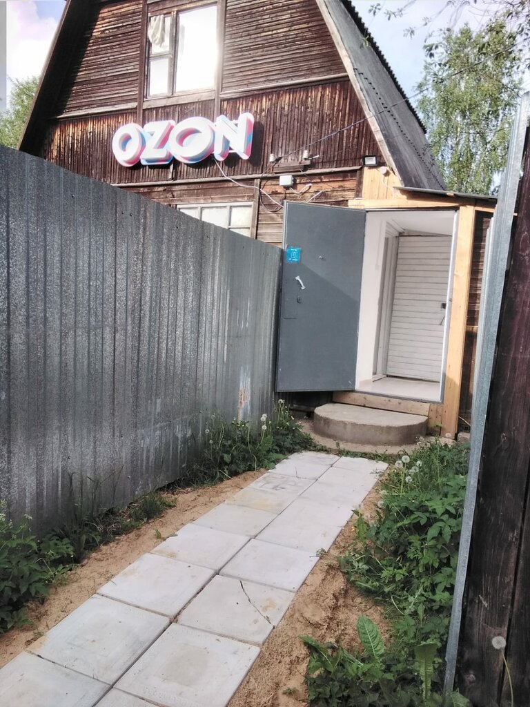 Teslimat noktası Ozon, Kalujskaya oblastı, foto
