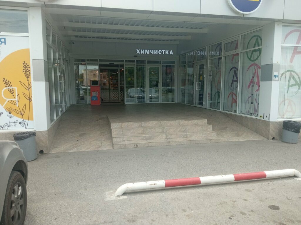 Kuru temizlemeciler Bowe, Vladikavkaz, foto