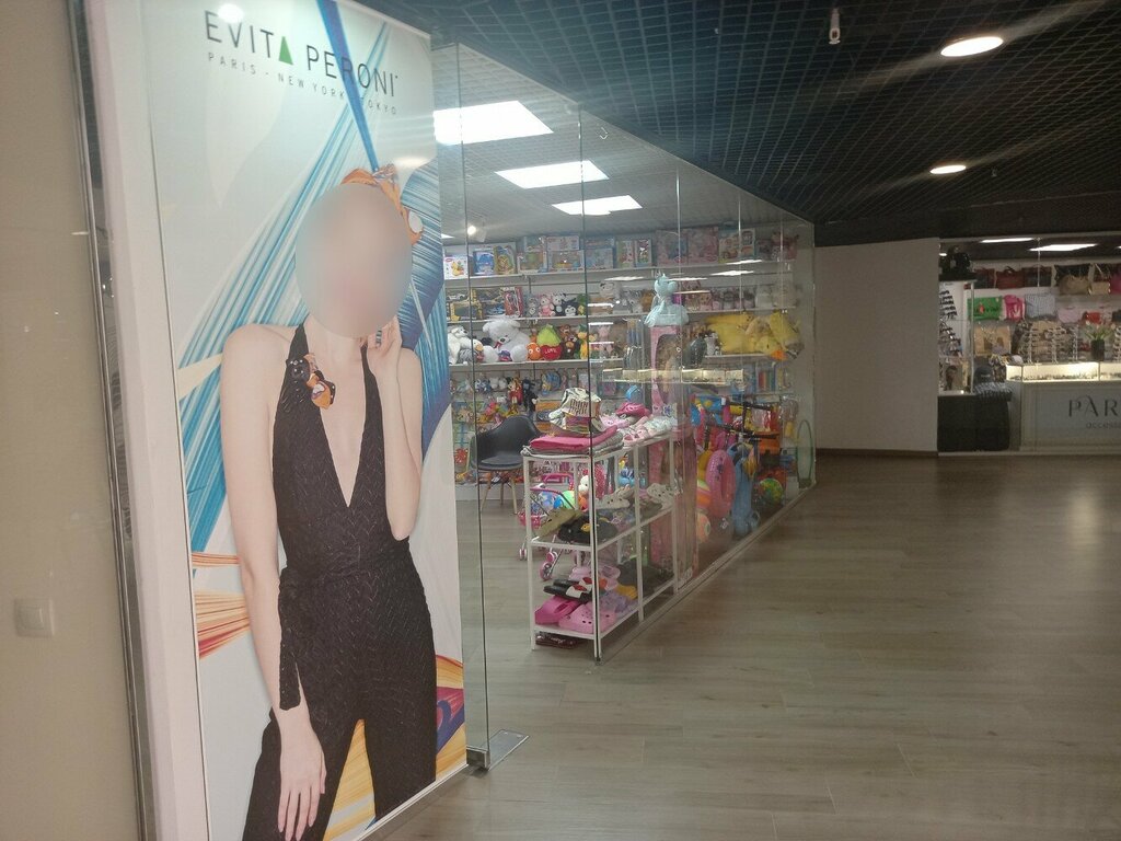 Çocuk oyunları ve oyuncakları Игрушки, Soçi, foto