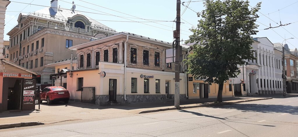 ATM'ler Bank Uralsib, İvanovo, foto