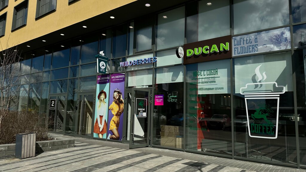 Fotoğraf hizmetleri Ducan, Surgut, foto