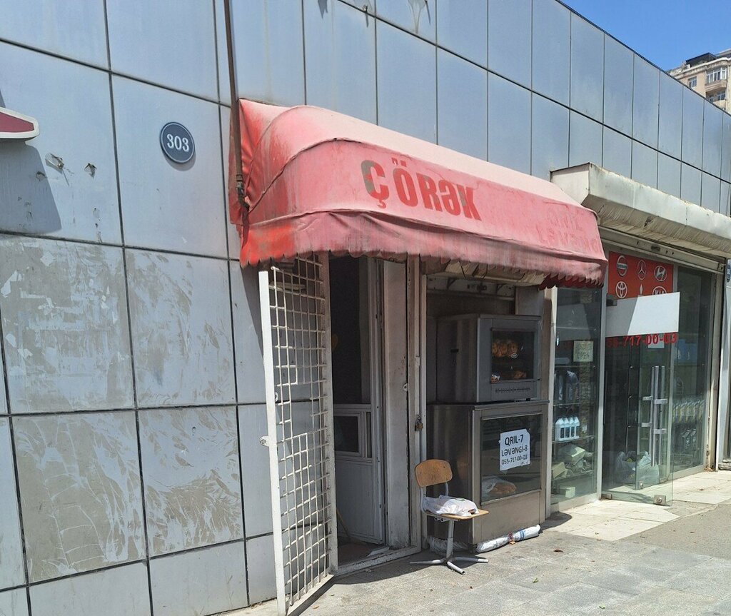 Ekmek fırını Bakery Bizim, Bakü, foto
