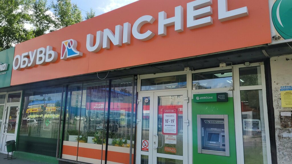 Ayakkabı mağazaları Unichel, Omsk, foto