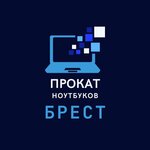 Kservis (Valgagradskaja vulica No:8), kiralama noktası  Brest'ten