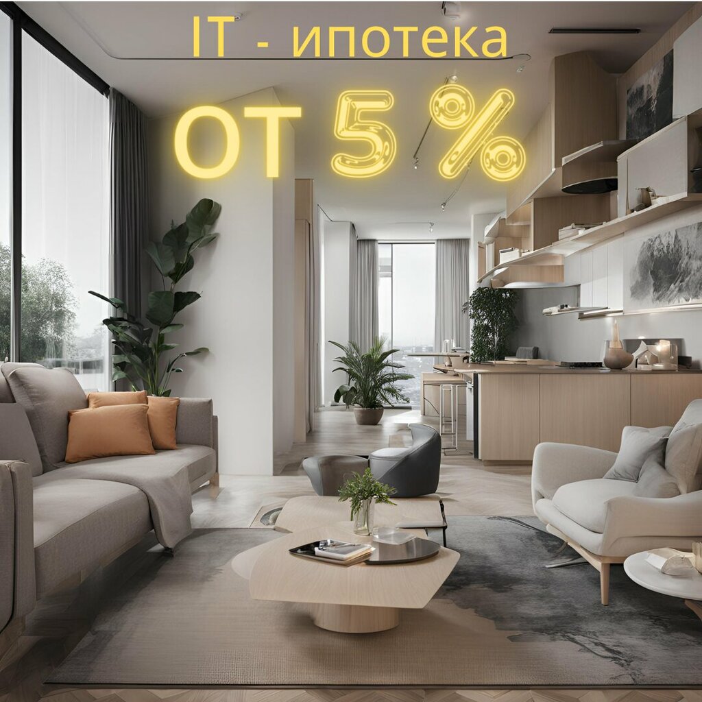 Emlak ofisi Amd Group, Krasnodar, foto