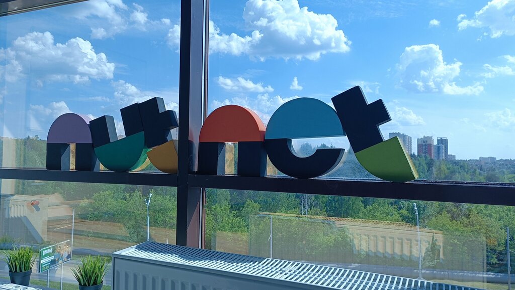 Bilişim firmaları Nutnet, Izhevsk, foto