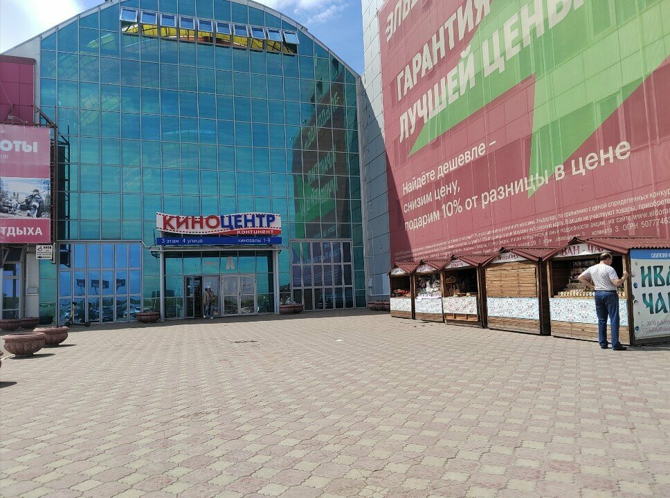 Sanat galerileri ve merkezleri Сила вдохновения, Omsk, foto