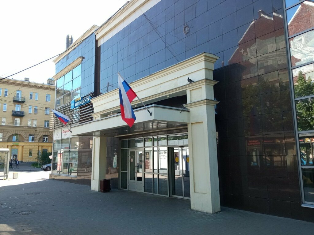 Teslimat noktası Ситилинк, Saint‑Petersburg, foto