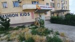 Optom_kz_ainura (No:21, 33-shi yqsham aýdan), ev eşyası mağazaları  Aktav'dan