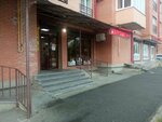 Маргоша (Moskovskoye Highway No:3Бс1), süpermarket  Vladikavkaz'dan