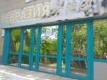 Yevraziya (Metallwrgter Avenue No:20/2), spor ve jimnastik salonları  Temirtav'dan