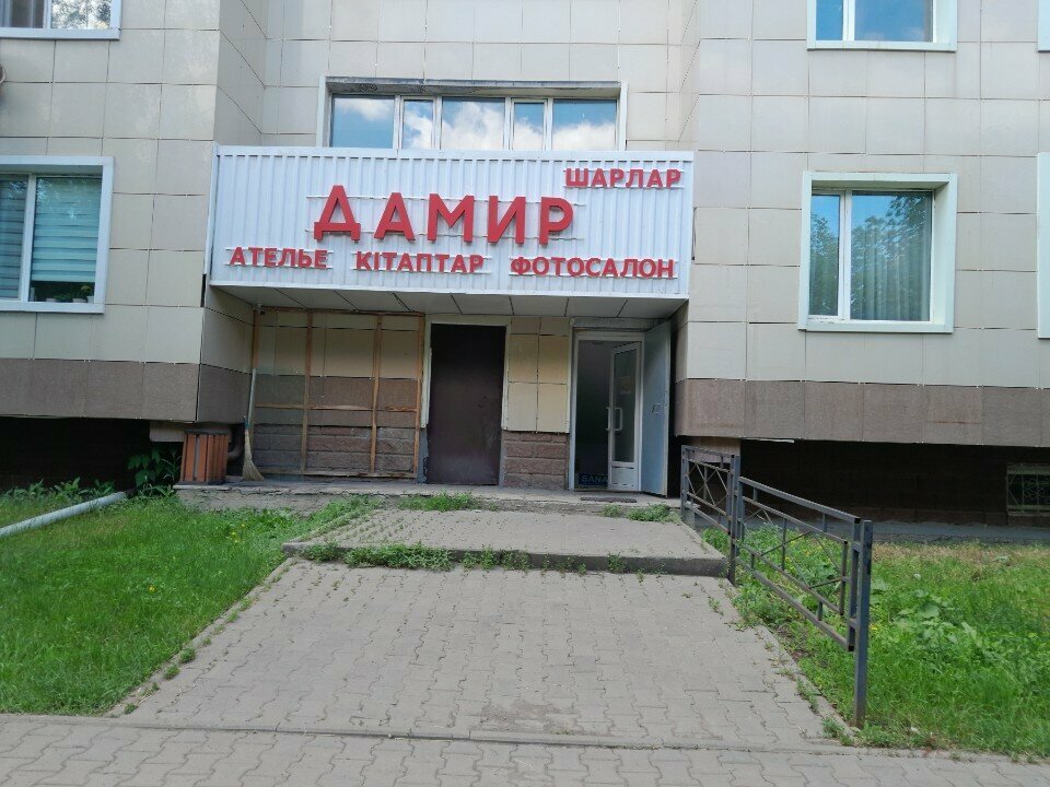 Fotoğraf hizmetleri Photo salon, Astana, foto