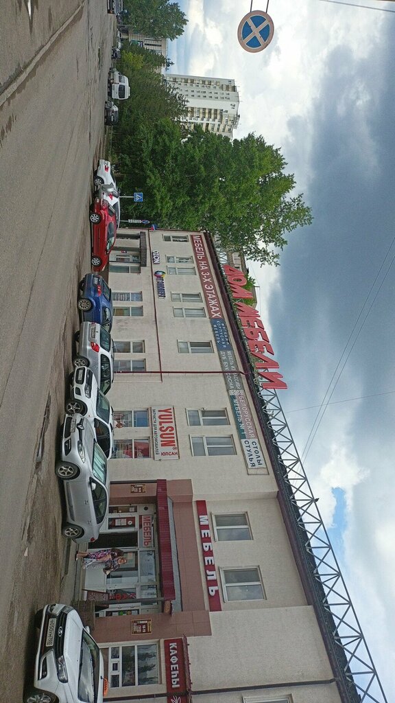 Mobilya mağazaları Dom mebeli Sipaylova, Ufa, foto