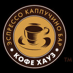 Coffee house (ulitsa Tankistov No:84А), al götür kahve  Saratov'dan