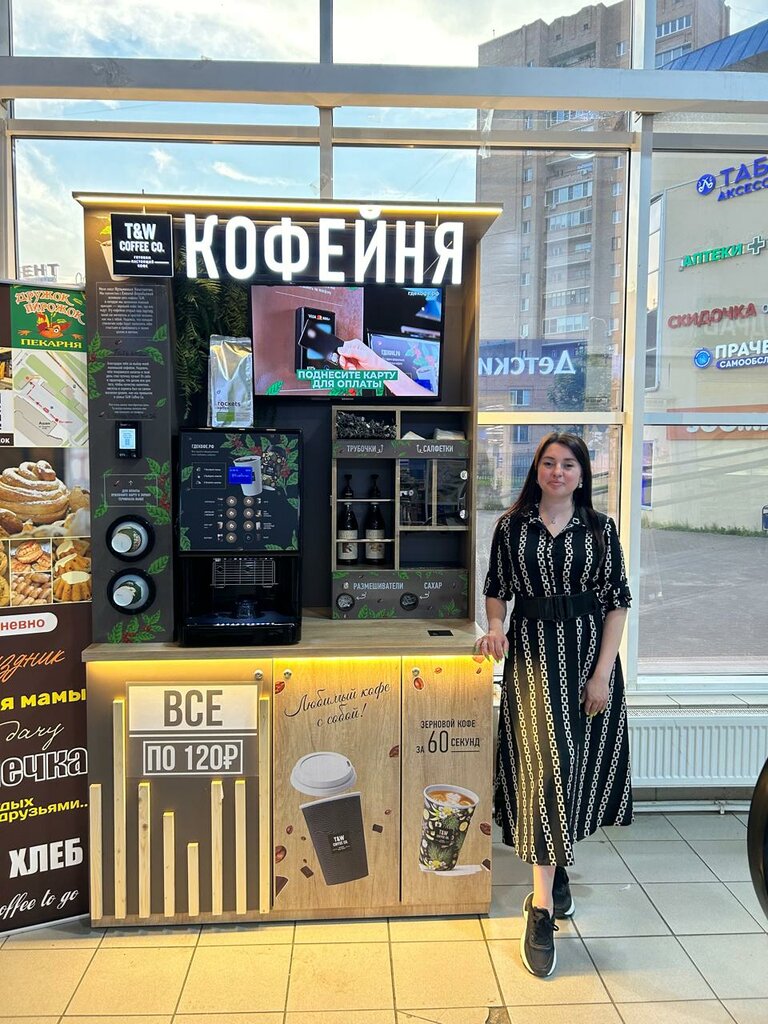 Al götür kahve Take&Wake Coffee, Klin, foto