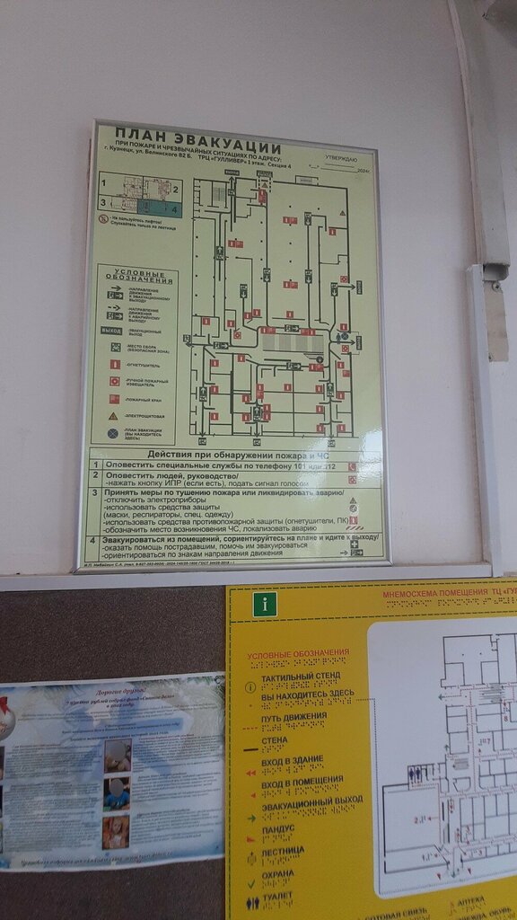 ATM'ler Alfa-Bank, Kuznetsk, foto