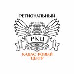 Региональный кадастровый центр (Rostov-on-Don, Beregovaya Street, 8), cadastral works  Rostov‑na‑Donu'dan