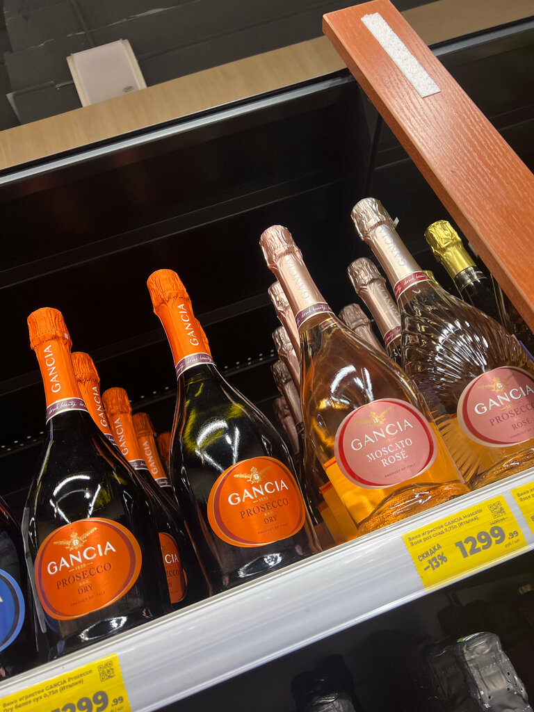 Market Красное&Белое, Rostov‑na‑Donu, foto