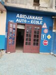 Abidjanaise Driving School (Avenue Martin Luther King No:6032), sürücü kursları  Abican'dan