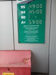 АЗС, 727 (4-ya ulitsa Gaydara No:21А, posyolok 348-go kvartala), benzin istasyonu