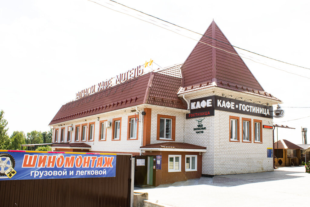 Otel Клён, Kalujskaya oblastı, foto