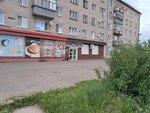 Мамин хлеб (ploshchad Truda No:4, posyolok Tonshalovo), ekmek fırını  Vologodskaya oblastından