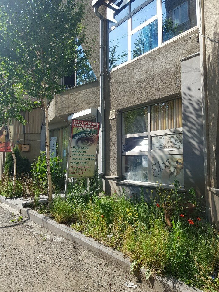 Güzellik salonu Գեղեցկության սրահ, Vanadzor, foto