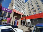 Wildberries (ulitsa Chkalova No:34), teslimat noktası  Orenburg'dan