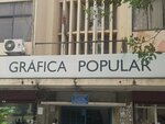 Grafica popular (Luanda Province, Municipality of Luanda, Maianga), t-shirt baskı  Loanda'dan