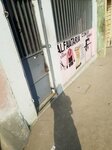 Conde Adamar (Luanda, Rua Sagrada Esperança), terziler  Loanda'dan