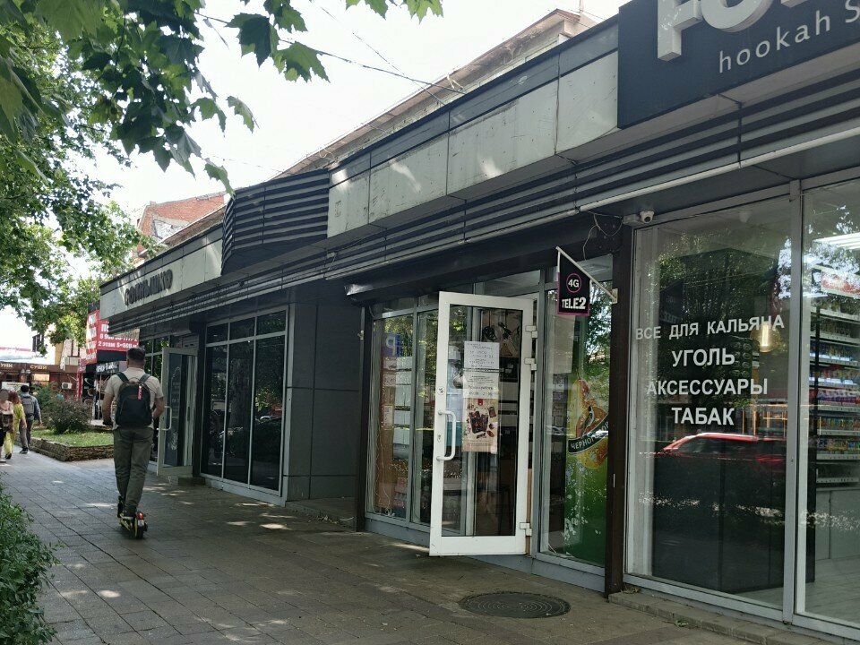 Tütün, sigara mağazaları Perekyr, Krasnodar, foto