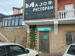 Major (ulitsa Kavalerov Ordenov Slavy No:3), restoran  Makhachkala'dan