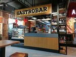 Gastrobar (Bolshoy Boulevard No:42с1, Zapadniy Administrative District, Mozhayskiy District, Skolkovo Innovation Center), fast food  Moskova'dan