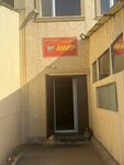 Amir (Aınakól kóshesi No:18, Astana), market  Astana'dan