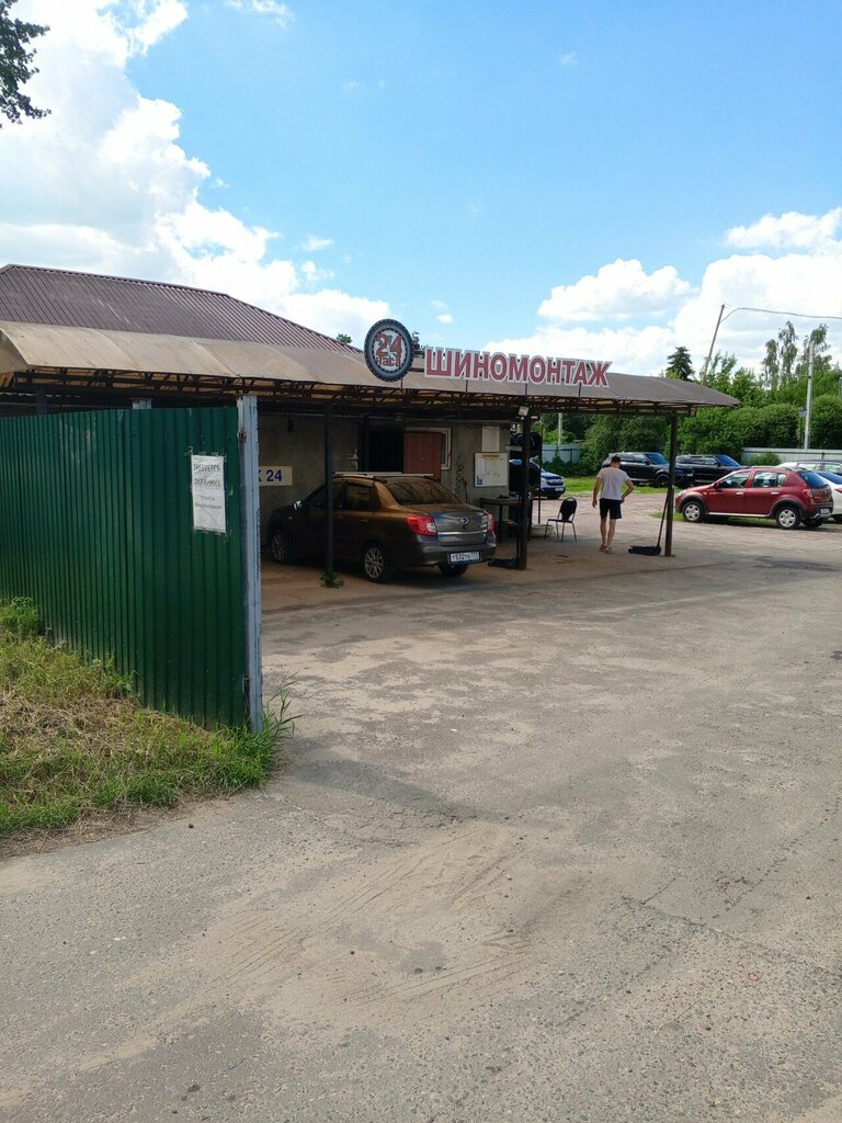 Oto lastik tamiri Shinomontazh, Kolomna, foto