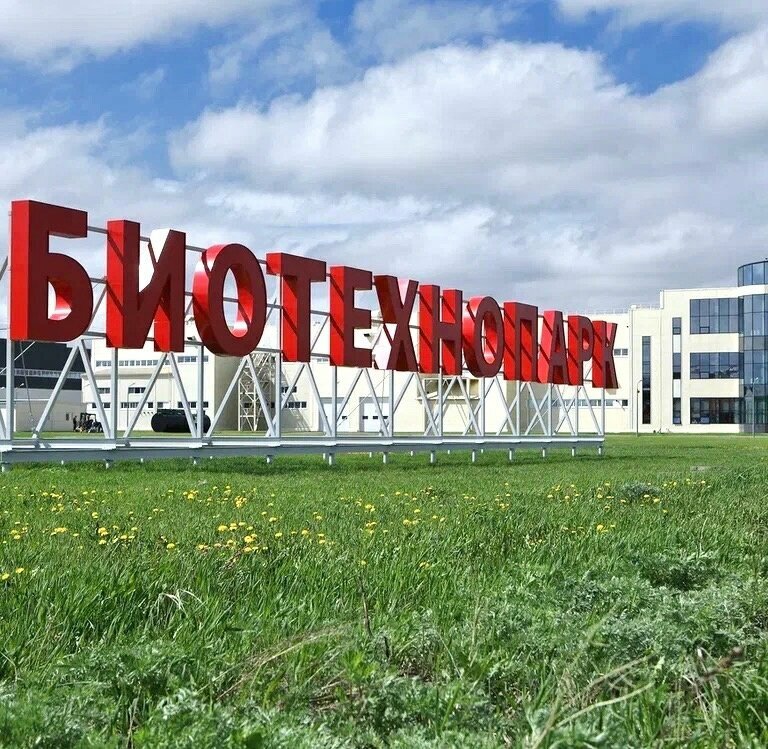 i̇laç firmaları Арт Лайф, Tomskaya oblastı, foto