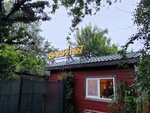 Баня № 7 (Neftevetka Street No:7), hamamlar  Vladivostok'tan