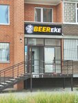 Beereke (No:63, Bereke yqsham aýdany), bira dükkanı  Kostanay'dan