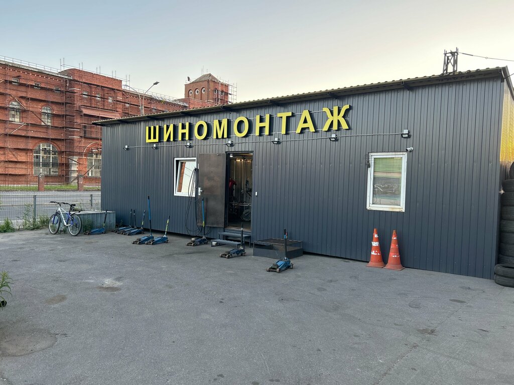 Oto lastik tamiri Шиномонтаж, Saint‑Petersburg, foto