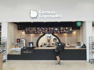 Белый барашка (Leningradskaya Street No:28И), fast food  Habarovsk'tan